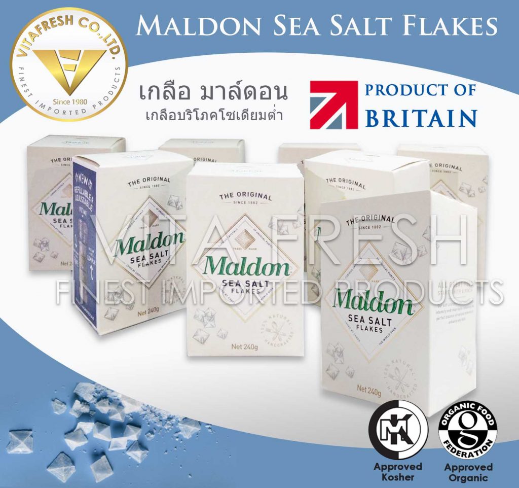 MALDON SEA SALT จำหน่าย เกลือมาล์ดอน | Finest Imported Products