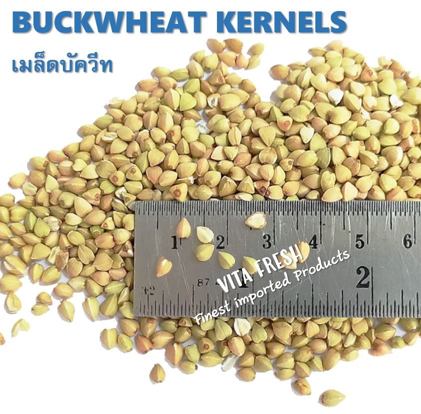 บัควีท buckwheat kernels | Finest Imported Products
