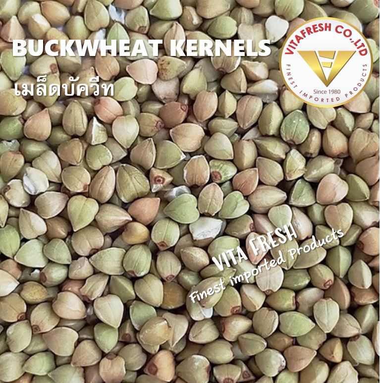 บัควีท buckwheat kernels | Finest Imported Products